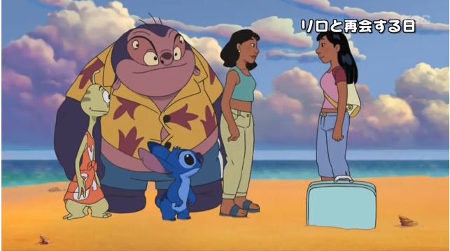 Image - Lilo saying goodbye.jpg - DisneyWiki Image - Lilo saying goodbye.jpg - DisneyWiki