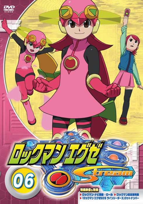 Rockman.EXE Stream - MMKB, the Mega Man Knowledge Base - Mega Man 10 ... Rockman.EXE Stream - MMKB, the Mega Man Knowledge Base - Mega Man 10 ...