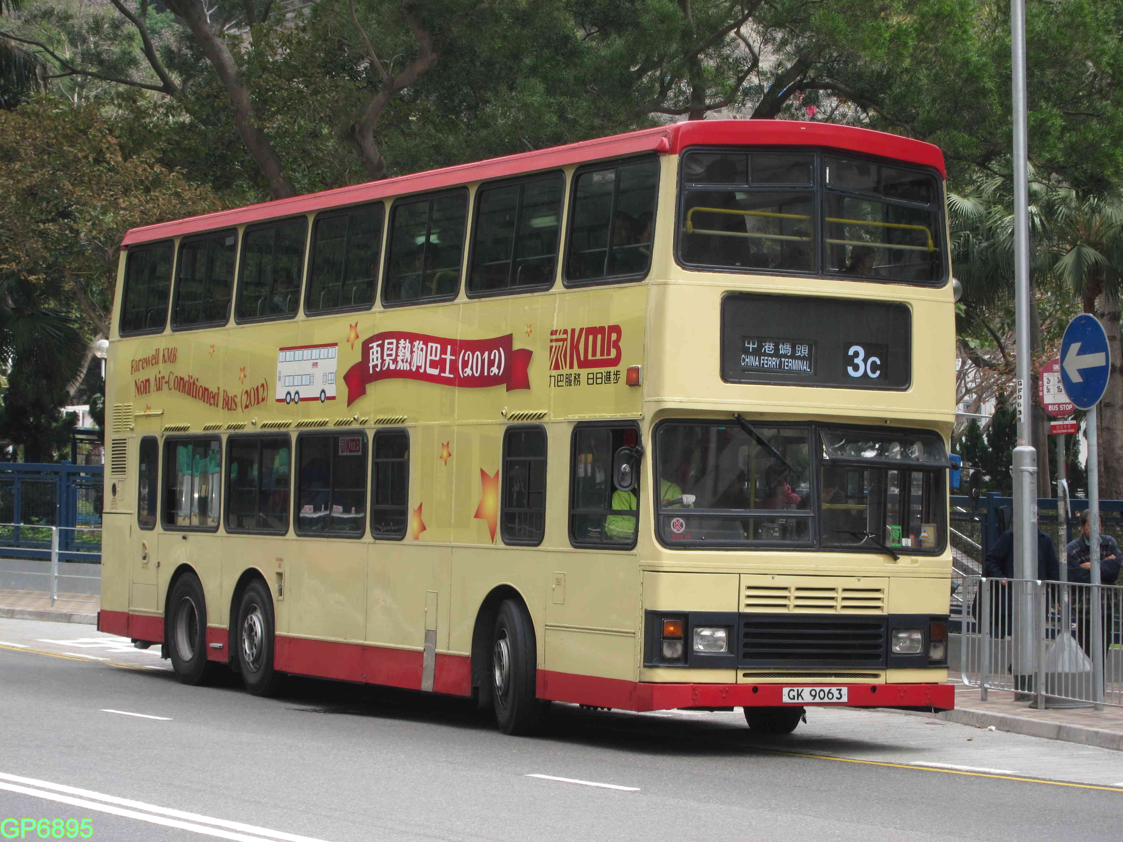 Image - KMB S3V GK9063@3C~18022012.JPG - 香港巴士大典