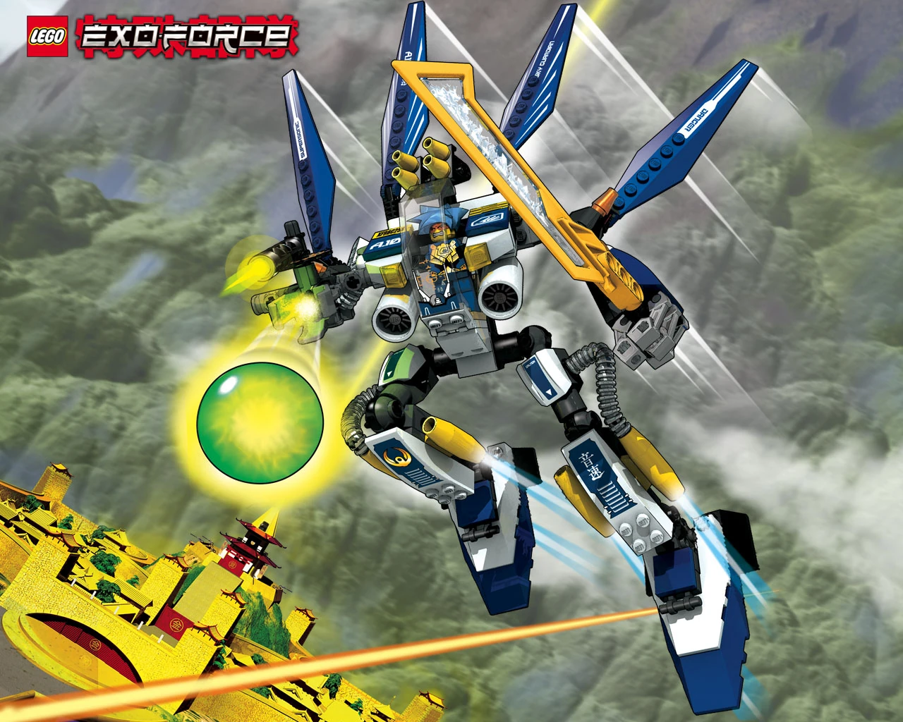 Sky Guardian - Exo-Force Wiki