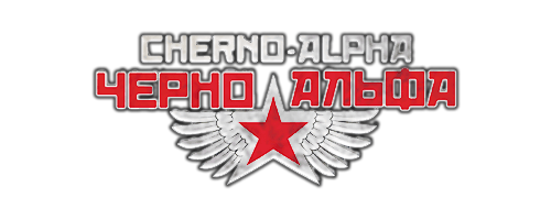 Image - Jaeger Cherno Alpha Decal 01.png - Pacific Rim Wiki Image - Jaeger Cherno Alpha Decal 01.png - Pacific Rim Wiki