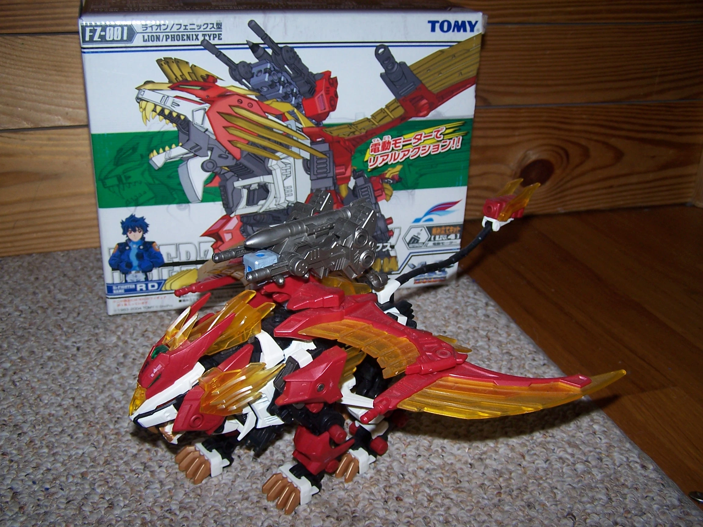 Zoids Fuzors Anime Folder Icon Liger Zero By