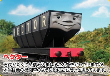 Image - Hector.png - Thomas the Tank Engine Wikia - Wikia