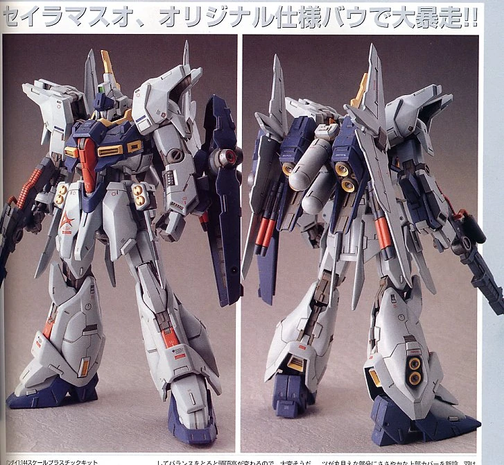 Custom HGUC Bawoo Suggestions ? : r/Gunpla