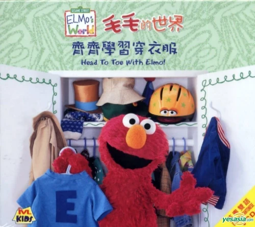 Elmo's World: Head to Toe with Elmo! - Muppet Wiki