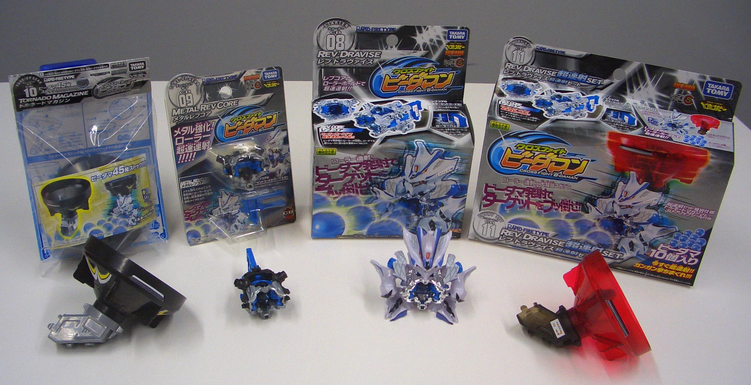 Image - 20.JPG - B-Daman Wiki, the B-Daman Encyclopedia!