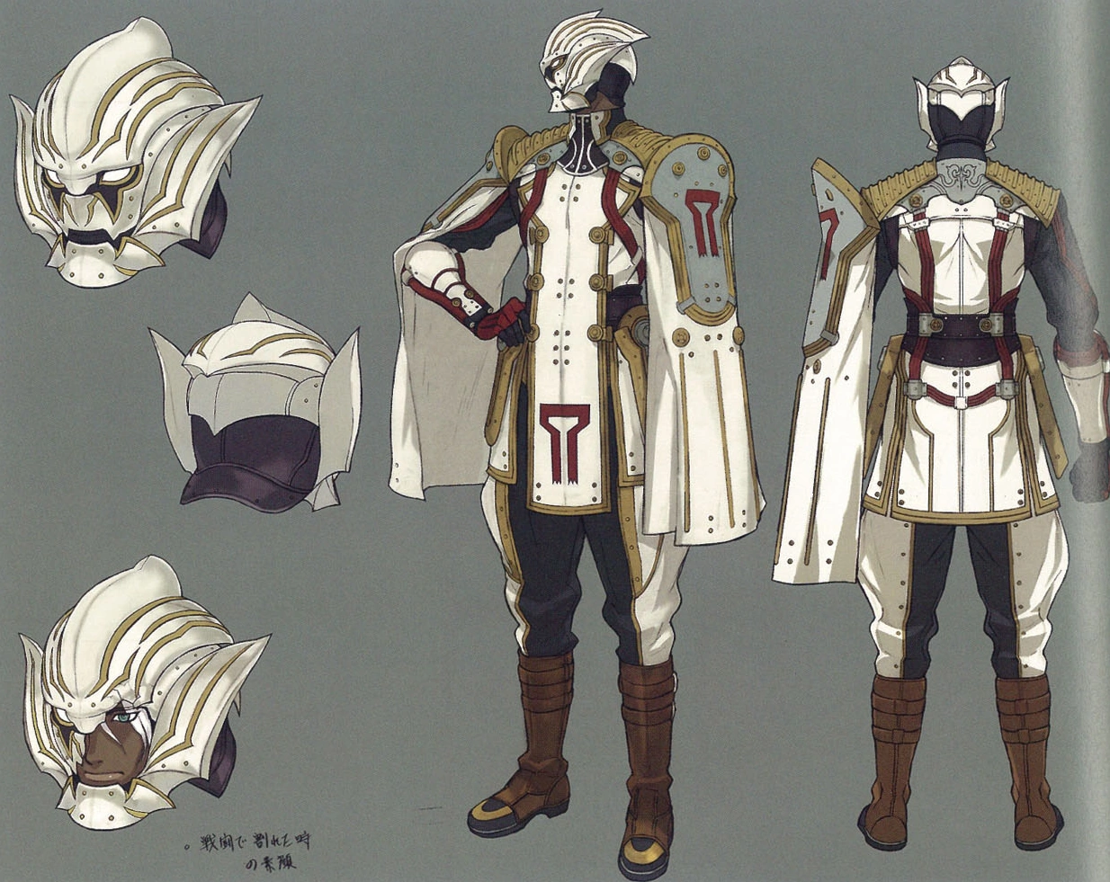 Nimbus - The Final Fantasy Wiki - 10 years of having more Final Fantasy ...