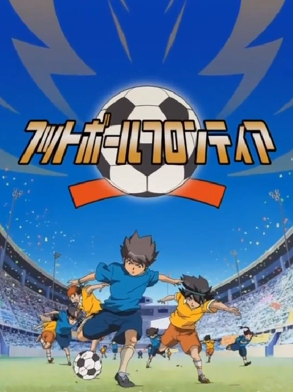 Football Frontier - Inazuma Eleven Italia Wiki