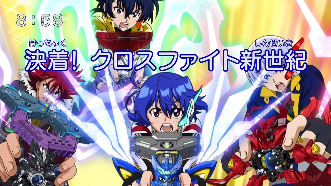 B-Daman Crossfire - Episode 26 - B-Daman Wiki, the B-Daman Encyclopedia!