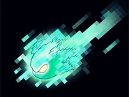 Cyan Laser - Sonic News Network, the Sonic Wiki