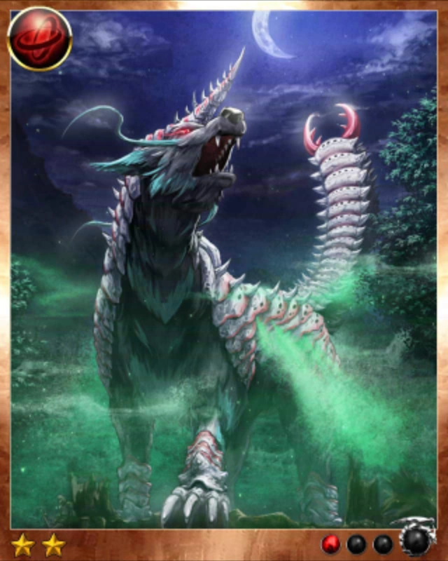 Garmr - Reign of Dragons Wiki