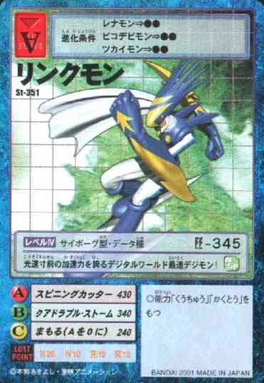 Digimon of the Week - Rinkmon : r/digimon