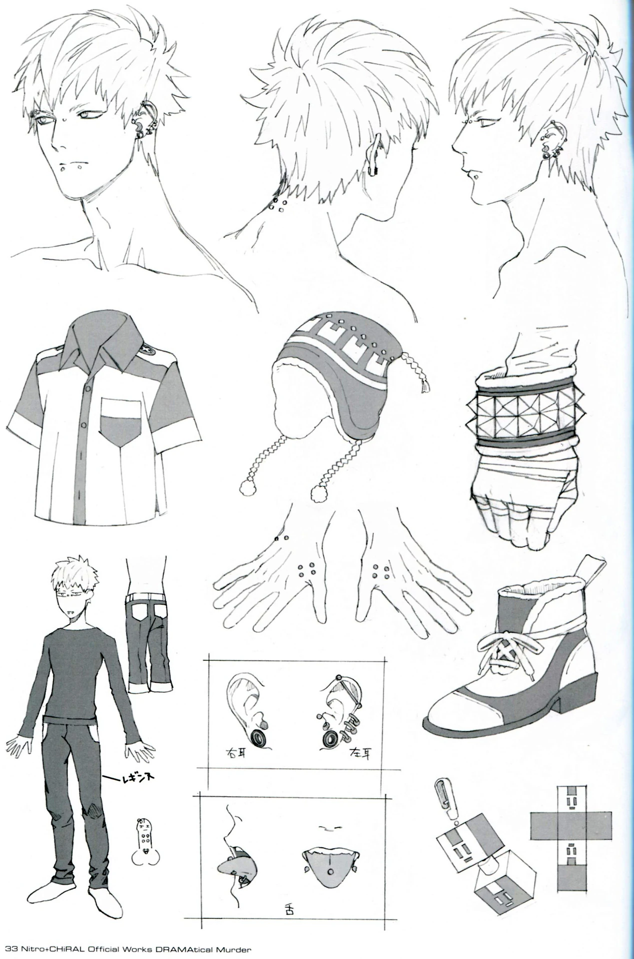 Koujaku Dmmd Reference