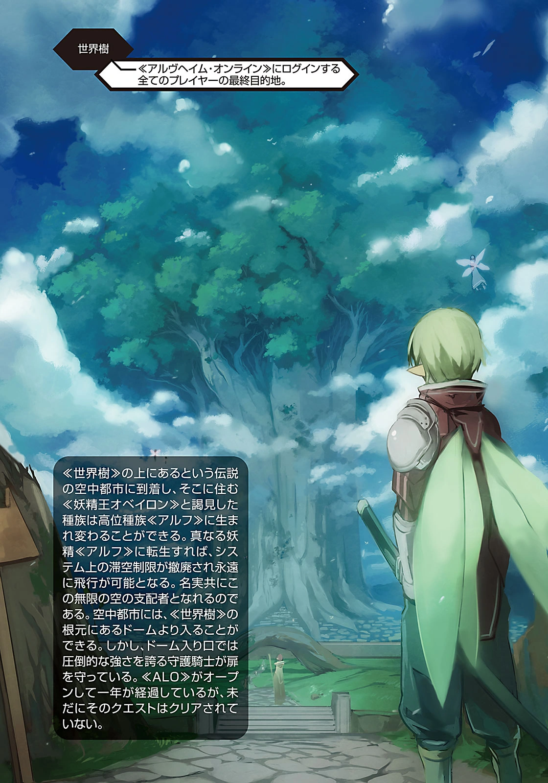 Halkegenia Online Thread 21 (Beach Episode!) | Page 84 | Sufficient ...