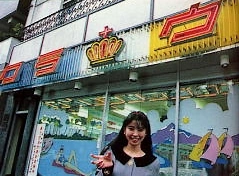 Kotono Mitsuishi - Sailor Moon Wiki