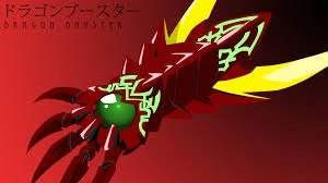 Boosted Gear - Wiki High School DxD