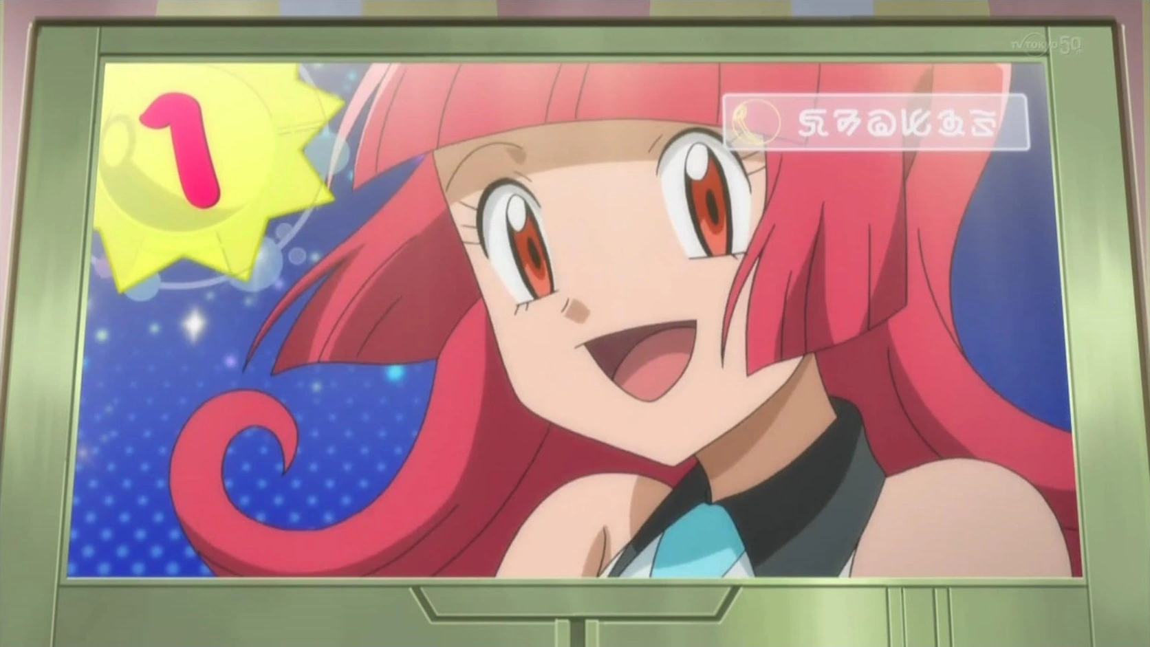 Image - Aria.png - The Pokémon Wiki