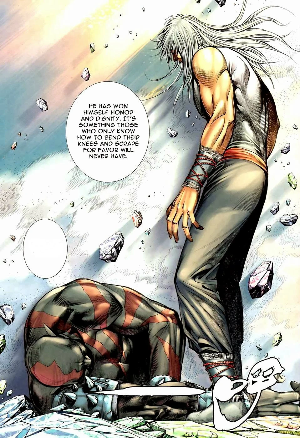 Zi Yu - Feng Shen Ji Wiki