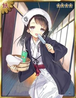 Akaname | Ayakashi Ghost Guild Wiki | Fandom