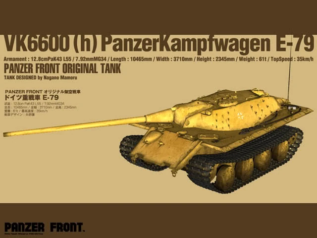 Fake Tanks - Panzerpedia Wiki