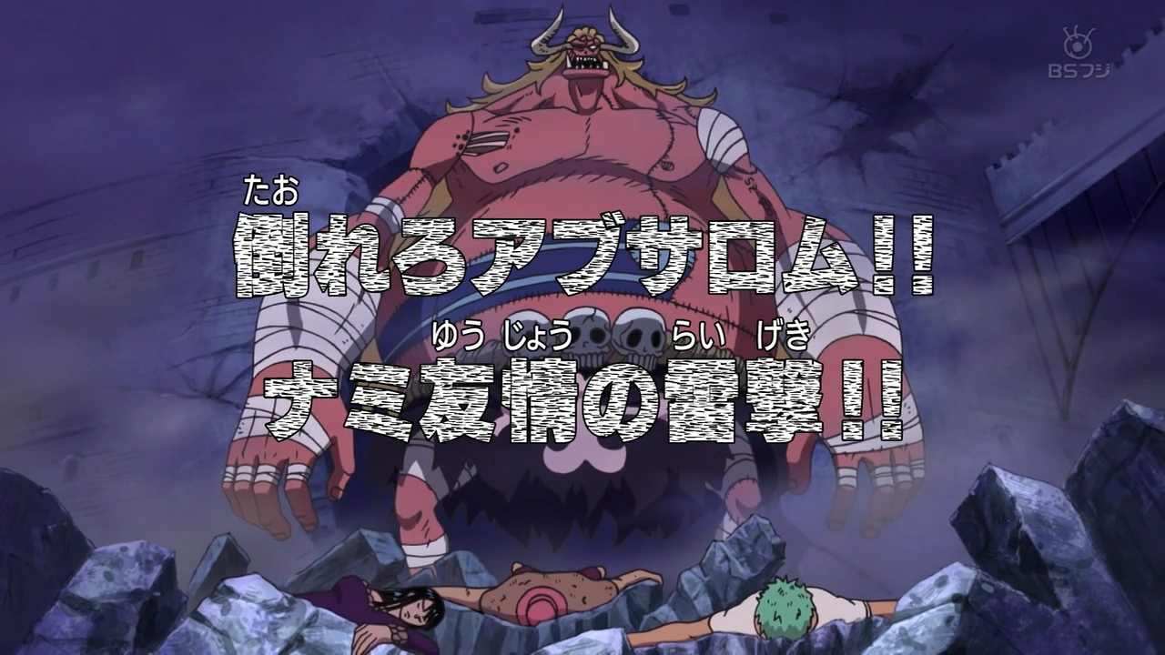 Episode 366 - The One Piece Wiki - Manga, Anime, Pirates, Marines ...