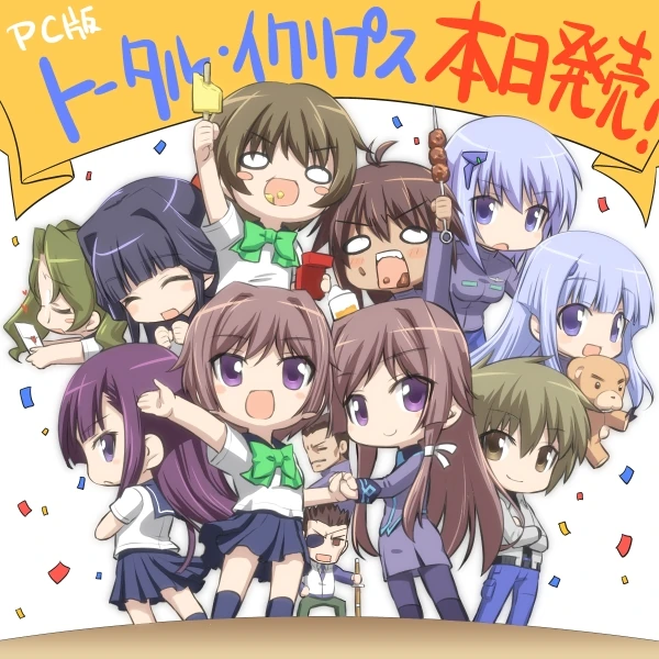 Muv-Luv Franchise - Image Thread (wallpapers, fan art, gifs, etc ...