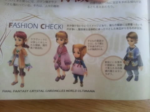 Leuda Caravan The Final Fantasy Wiki 10 Years Of